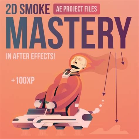 2d Smoke Tutorial Xp Guild