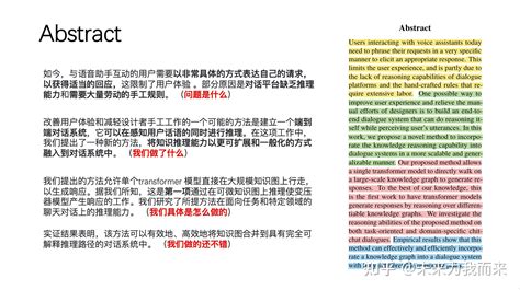 【reasoning】towards Large Scale Interpretable Knowledge Graph Reasoning