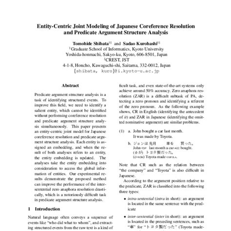 Entity Centric Joint Modeling Of Japanese Coreference Resolution And