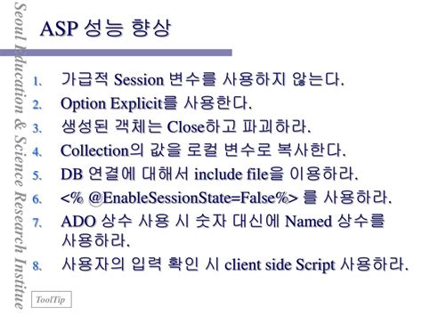 ppt active server pages powerpoint presentation free download id