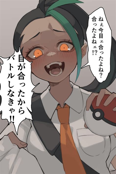 目が合えばポケモンバトルできる世界線のネモこわ Nemona Pokemon Fotos De Pokemon Giratina Pokemon