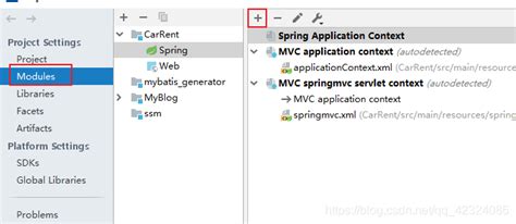 idea工程中spring datasource出现can not resolve bean问题解决 csdn博客