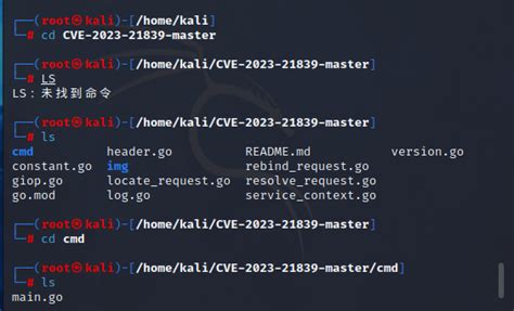 Cve 2023 21839 【vulhub Weblogic 漏洞复现】cve 2023 复现 Vulhub Csdn博客