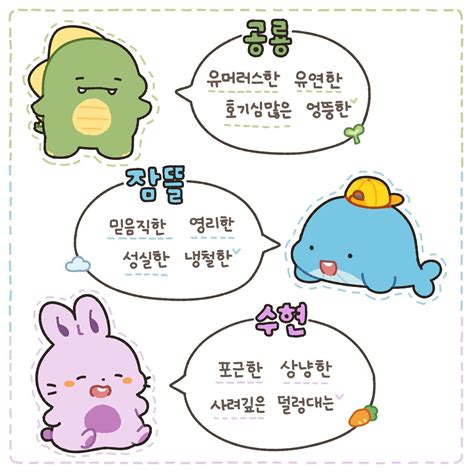 픽셀리 Pixely 픽셀리를 소개합니다 🦖🐳🐰 픽셀리 Pixely Instagram