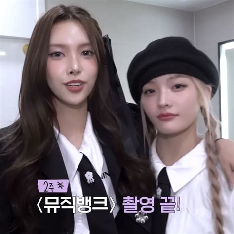 Illit Yunah Iroha Illit And Enhypen Illit Matching Pfp Wonhee And Iroha