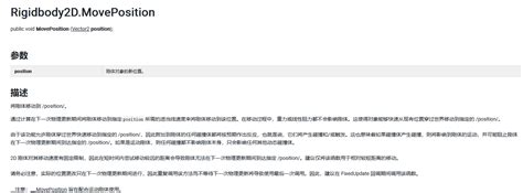 Unity教程2保姆级教程几行代码实现输入控制2d人物的移动unity2d上下左右移动代码 Csdn博客