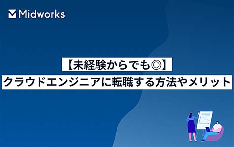 Javaで何ができるのか？習得するメリットや効率的な勉強方法も紹介【midworks】