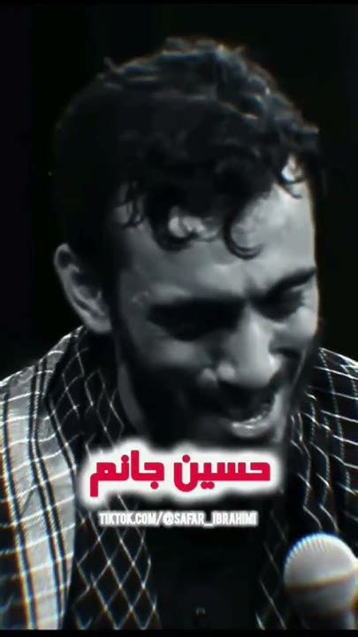 حسین جانم حسین جانم Youtube