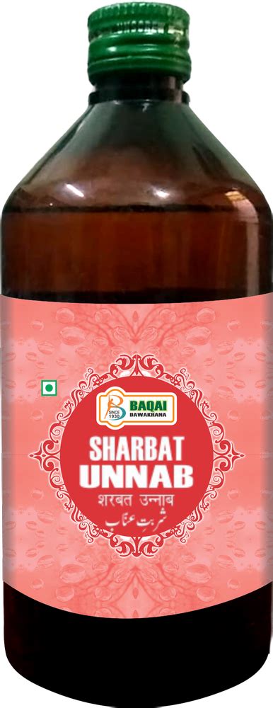 Sharbat E Unnab Grade Standard Medicine Grade Packaging Size 200