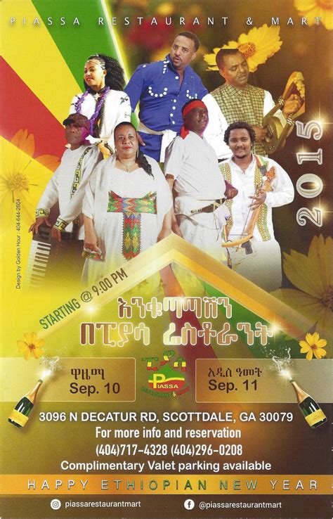 Piassa Ethiopian Restaurant At Shelia Gilchrist Blog