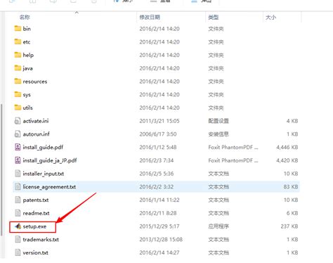 【matlab2016】matlab中文版的下载、安装、激活（不建议安装过高版本） Csdn博客