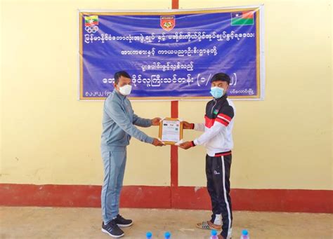 ပင်လောင်းမြို့နယ်၌ ဘောလုံးဒိုင်လူကြီး သင်တန်းဆင်းပွဲ အခမ်းအနားပြုလုပ