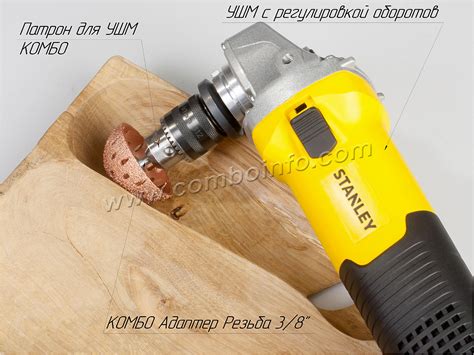 Абразивная чаша | КОМБО | Шлифование скульптуры | Магазин Москва | «КОМБО»