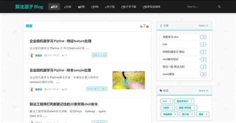 基于springboot semantic ui 的个人博客系统（源码 开发过程的详细视频 部署说明，超详细，非常推荐！！！） 阿里云开发者社区