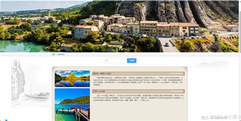 Springbootvue装修网站的设计与实现【程序论文开题】计算机毕业设计装修网站的设计与实现论文 Csdn博客