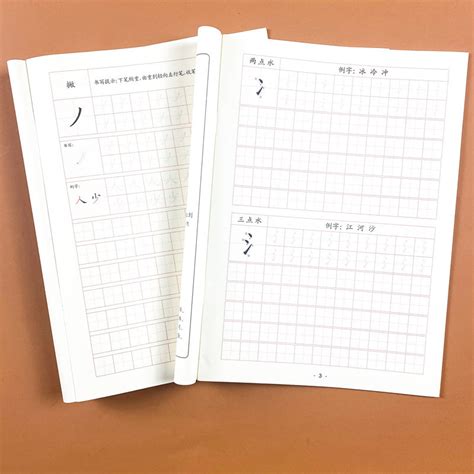 跟着课文写汉字2册幼儿园偏旁部首组合识字幼小衔接启蒙早教训练笔画笔顺描红3 6岁学前儿童正姿控笔训练一年级基本硬笔铅笔天天练 虎窝淘