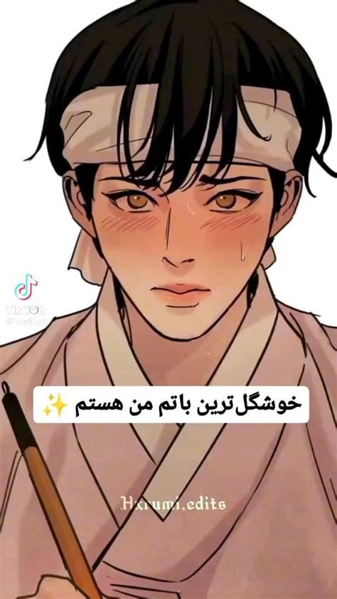 Hana Adlı Kullanıcının عاااااااااا Panosundaki Pin 2025 Kızlar