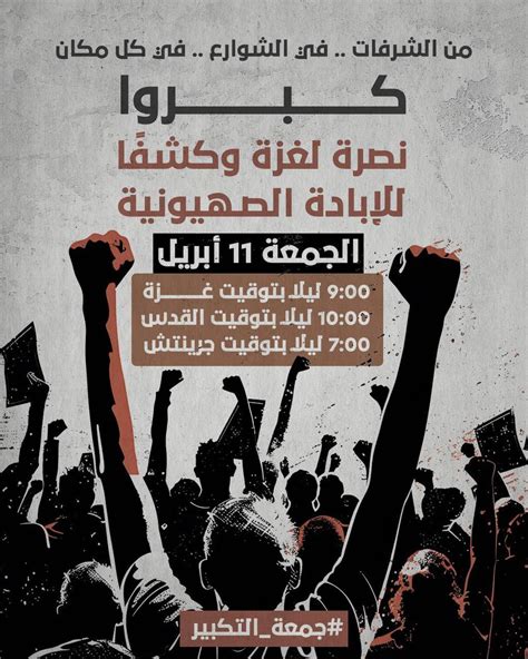 باقة ورد London