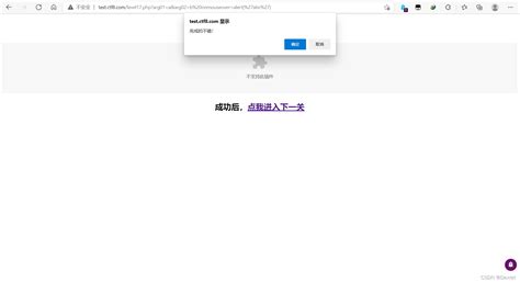 Testctf8xss挑战之旅解题记录 Csdn博客 Testctf8xss挑战之旅解题记录 Csdn博客