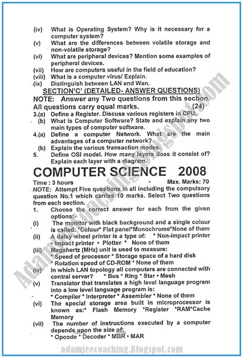 Adamjee Coaching Computer Science 2008 Past Year Paper Class Xi