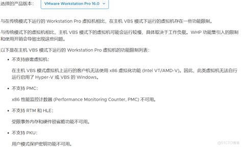 嵌套虚拟化后 Hyperv无法启动虚拟机 Win10开启嵌套虚拟化mob6454cc65e0f6的技术博客51cto博客