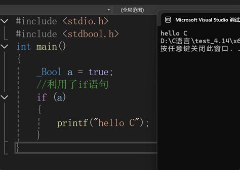 c语言数据类型和变量（1） c语言 变量 1 csdn博客