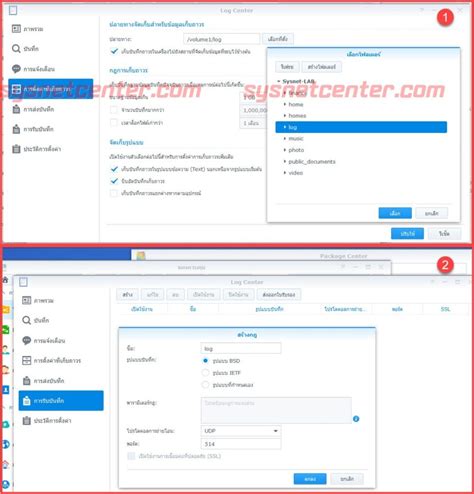 คู่มือ config เก็บ log ใช้งาน internet อุปกรณ์ reyee gateway