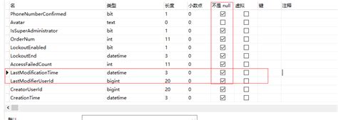 Codefirst配置字段 Issue dotnetcore FreeSql GitHub