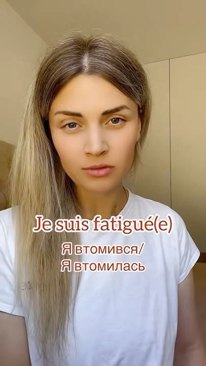 Емоції французькою урокифранцузької урокифранцузького франція французскийязык Youtube