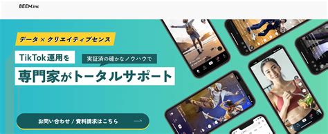 Tiktokでバズる時間は何時？データからわかる投稿が伸びる曜日と時間帯 Sns Buzz