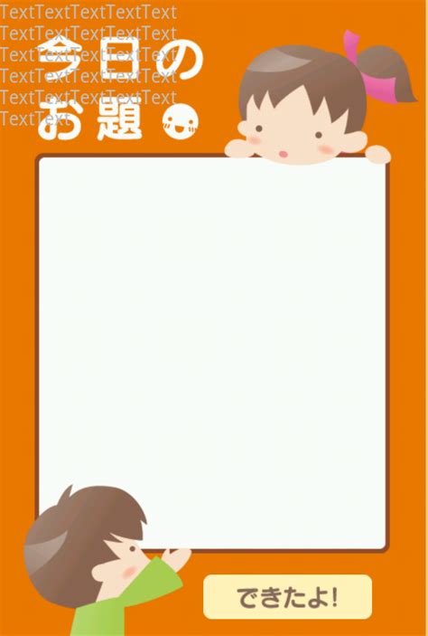 Xamarinandroidでframelayout内のlayoutmargintopが効かない 眠るシーラカンスと水底のプログラマー