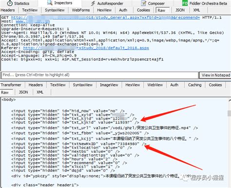 基于python实现网络课程秒刷系列二 利用python刷知网课程 csdn博客