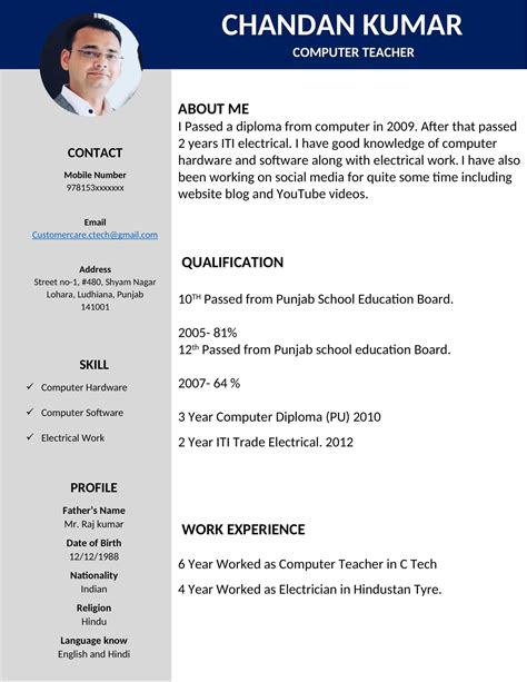 Resume Template Microsoft Word