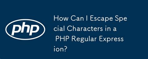 如何轉義 php 正規表示式中的特殊字元？ php教程 php中文網