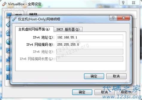 解决Unable to load VirtualBox engine办法 Android 123si 博客