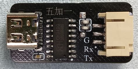 usb2ttl csdn博客