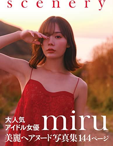 「騎乗位の天才」と称賛されている人気av女優（セクシー女優）miruを徹底解説！！ Av Tokyo