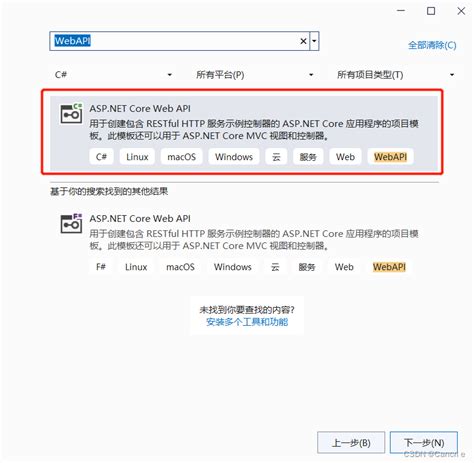 Swagger 版本控制 注释展示（ Net）