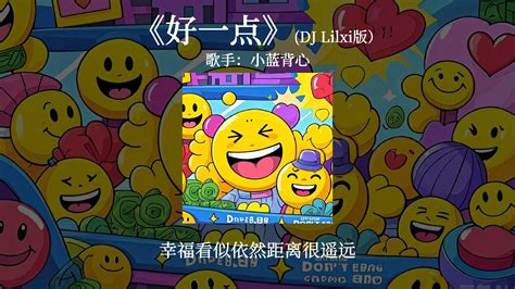 22年前他花10分钟写的《yellow》，我一听就是20年 呵呵哒嘚嘚嘚 歌 哔哩哔哩视频