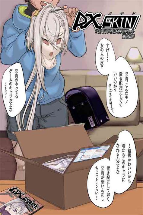 Search Skinsuit Nhentai Hentai Doujinshi And Manga