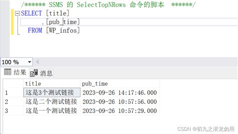 C Web控件与数据感应之 Basedatalist 类c中datalist控件 Csdn博客