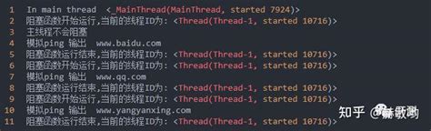 Python中的asyncio使用详解与异步协程的处理流程分析 知乎 Python中的asyncio使用详解与异步协程的处理流程分析 知乎
