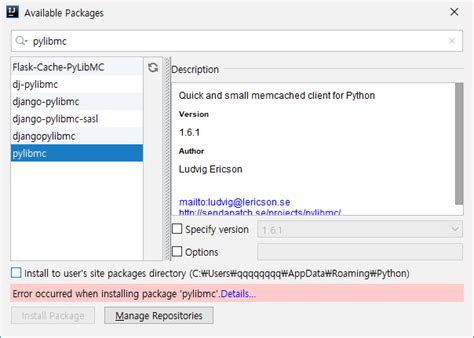 인텔리제이 파이썬 패키지 설치 실패 PIP 업그레이드 PYTHON PYCHARM INTELLIJ AHNDOORI kAUdo