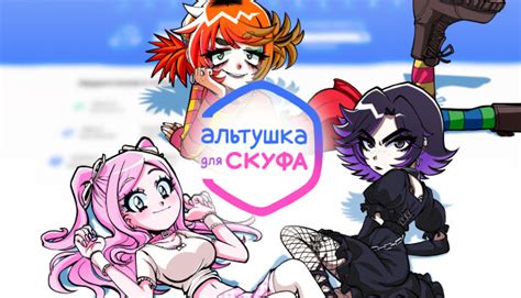 Альтушка для скуфа Steam News Hub