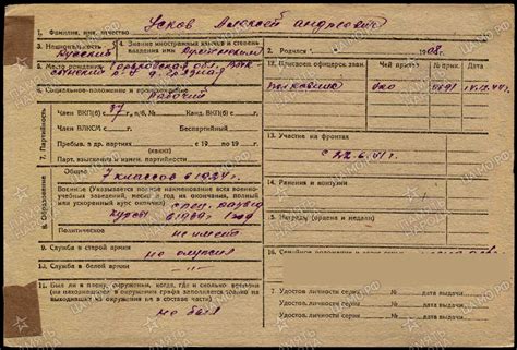 Uskov Alexej Andrejevič U