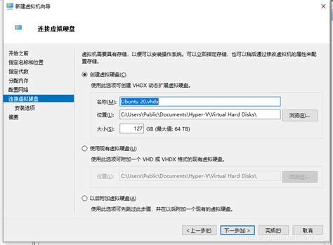 Hyper V 安装 Ubuntu 2004hyper V安装ubuntu2004 Csdn博客