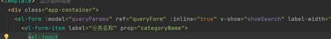 Intellij Idea 20243 开发vue项目elementui 未知html标记解决方案未知 Html 标记 El Form