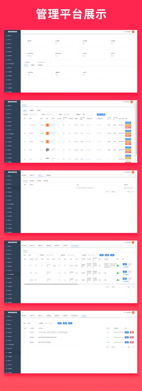 壹软java婚恋相亲红娘牵线系统源码支持微信小程序 微信公众号 h5 app 济南壹软网络科技