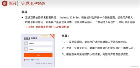 Java基础常用apijavaapi Csdn博客