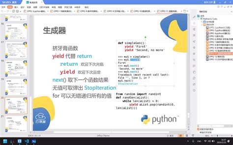 Python从入门到精通哔哩哔哩bilibili